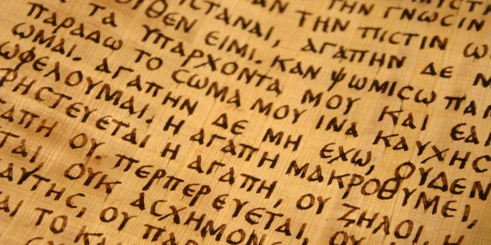 The Form of God - Toward The Mark #69